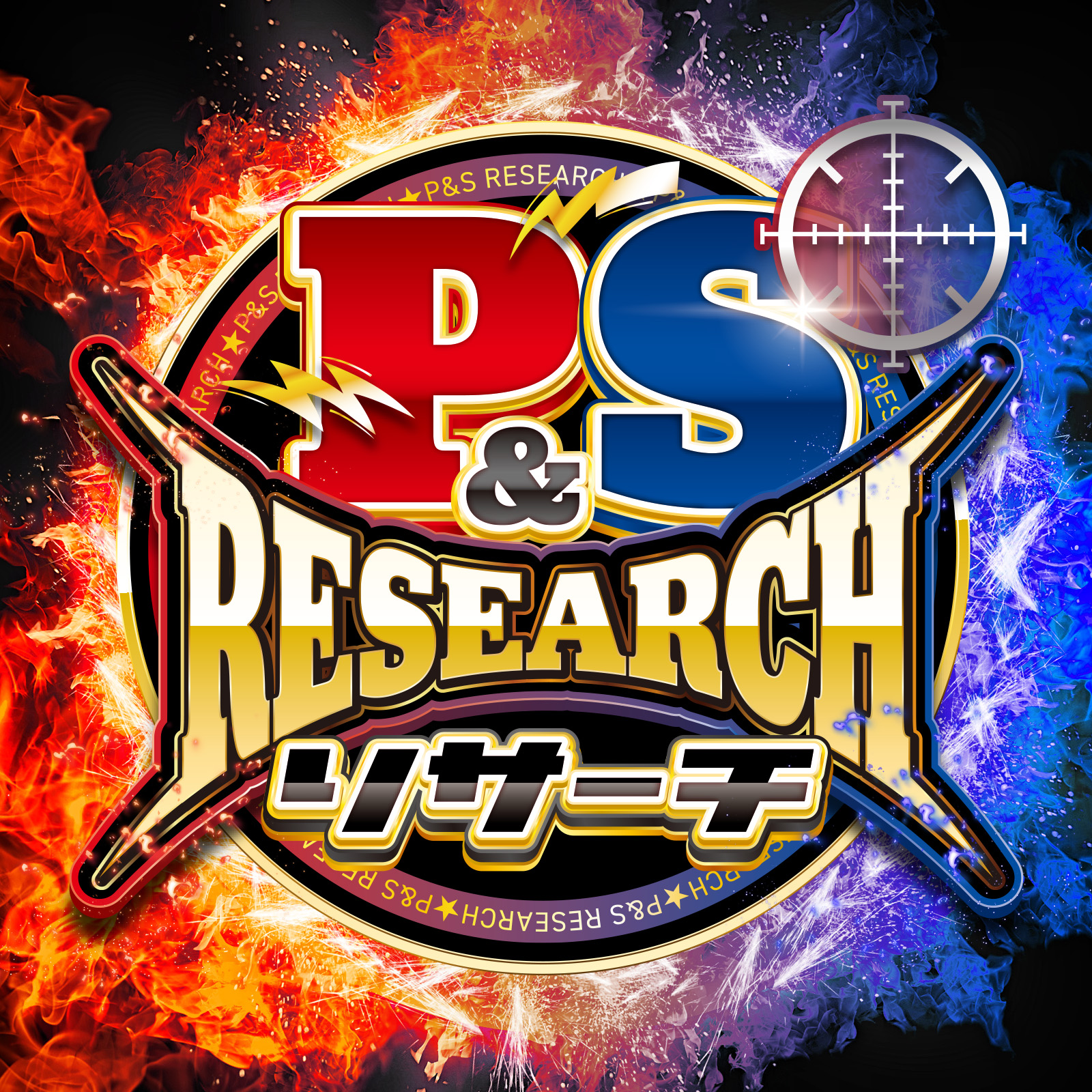 AIリサーチアリーナ｜Pix社が運営！リサーチ結果を提供する データ分析提供サイト